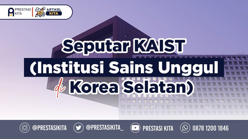 Seputar KAIST (Institusi Sains Unggul di Korea Selatan) – Prestasi Kita